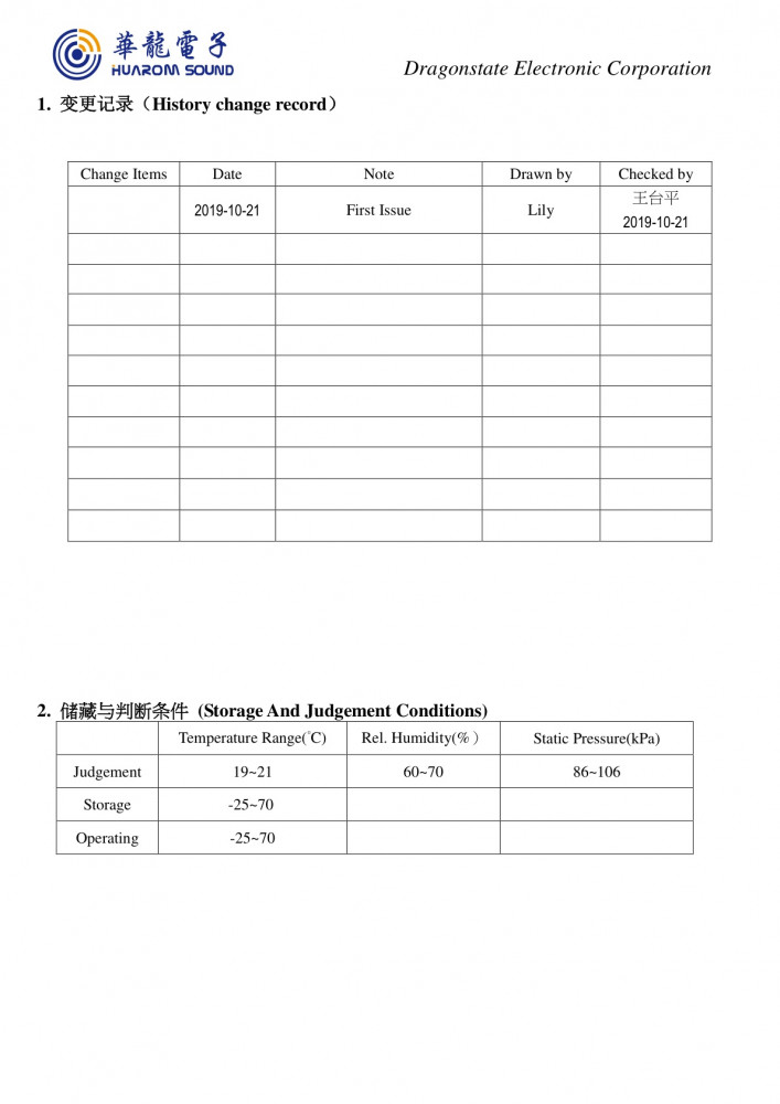 HMB-O40J40-CWH38 electrical specifications page 2