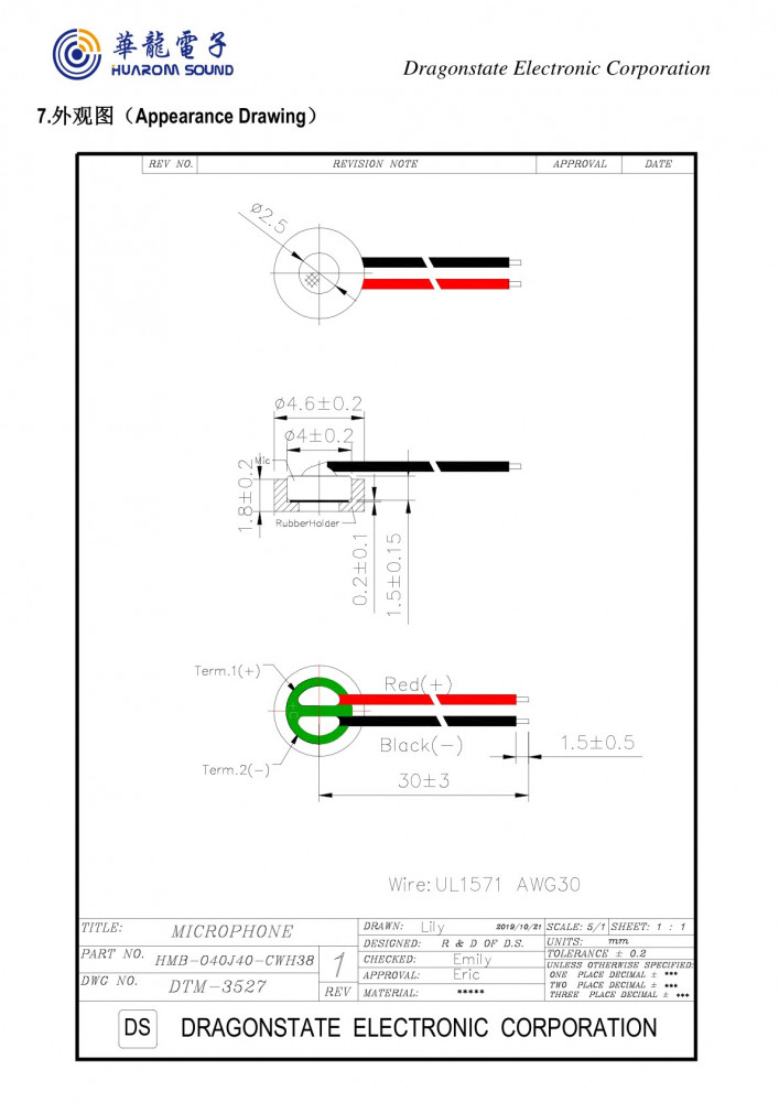 HMB-O40J40-CWH38 appearance drawing page 5