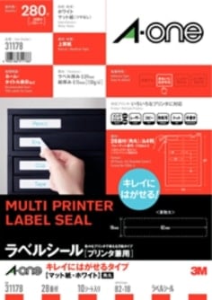 3M 31178 for sale