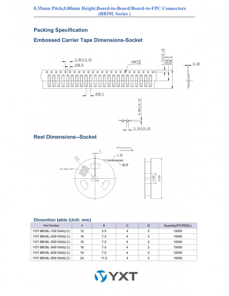 YXT BB39L technical document page 8