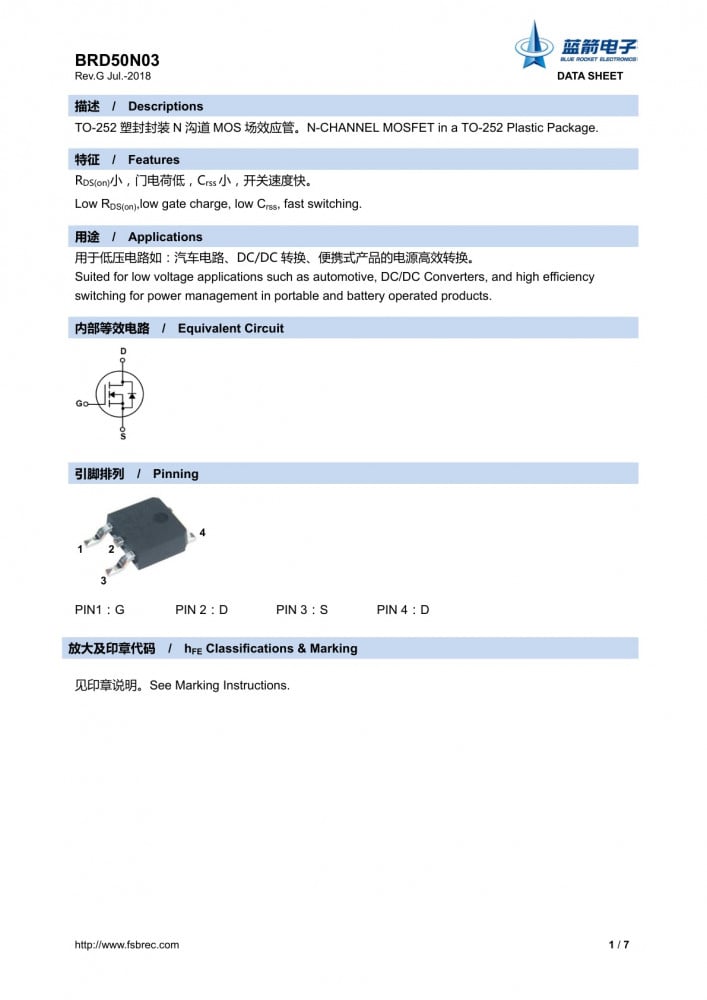BRD50N03 datasheet page 1