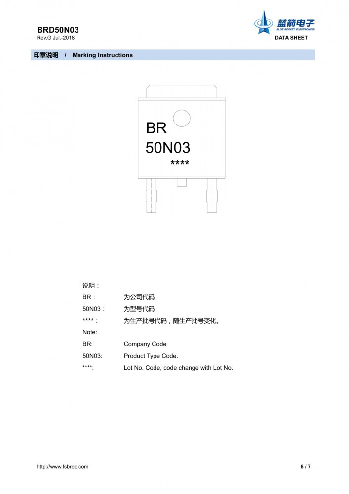BRD50N03 datasheet page 6