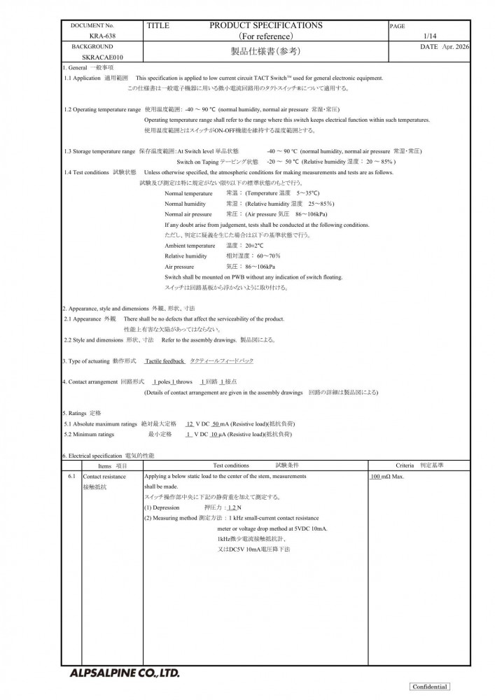 SKRACAE010 specification page 1