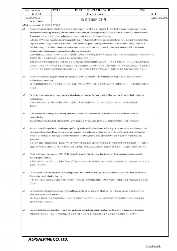 SKRACAE010 specification page 8