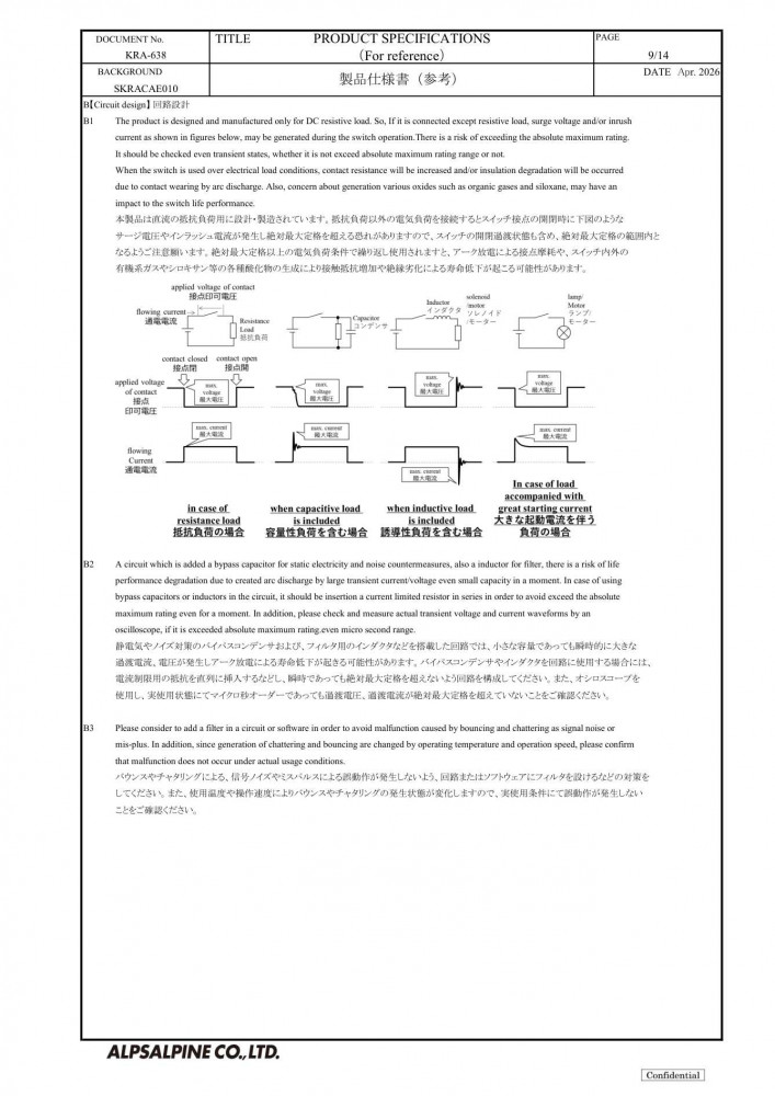SKRACAE010 specification page 9