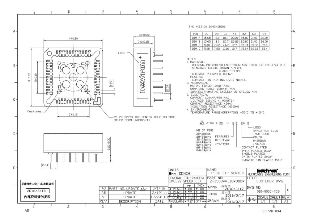 Nextron 15008411010000 technical document page