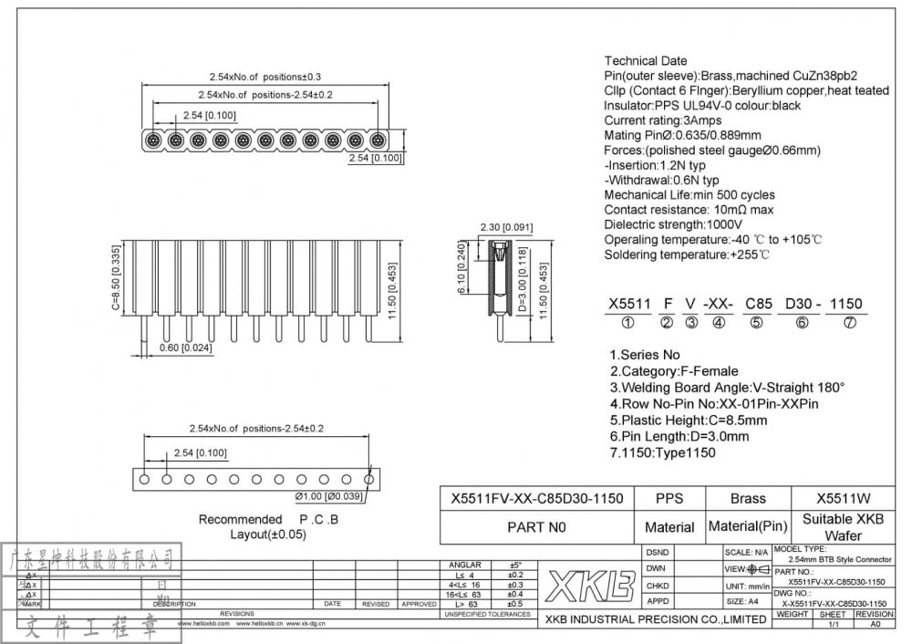 X5511FV-12-C85D30-1150 technical drawing page 1