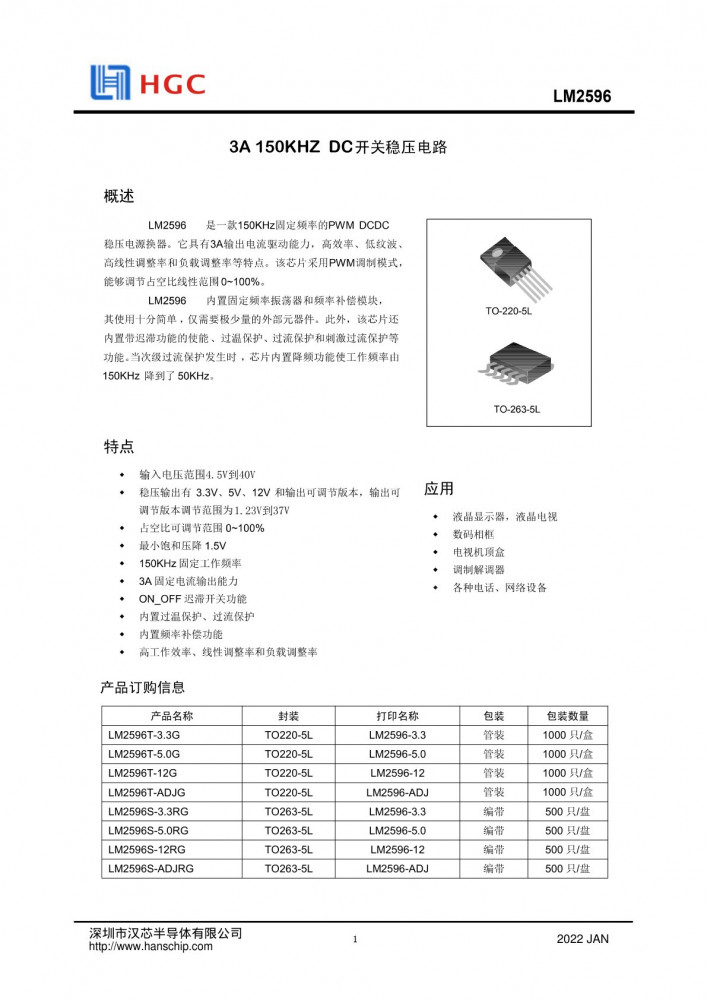 LM2596S-ADJ/TR datasheet page 1