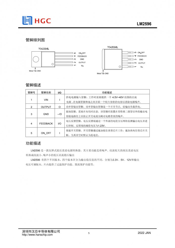 LM2596S-ADJ/TR datasheet page 5