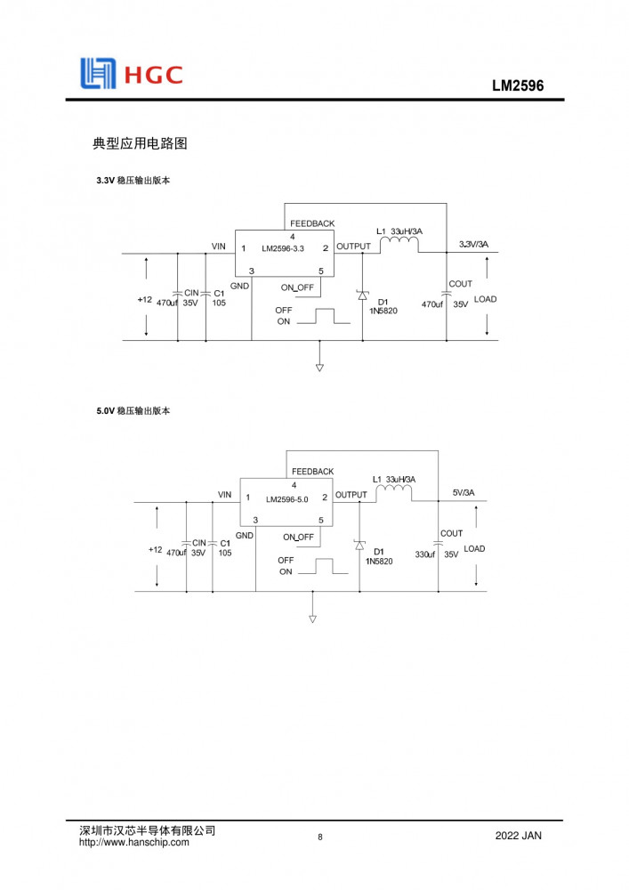 LM2596S-ADJ/TR datasheet page 8
