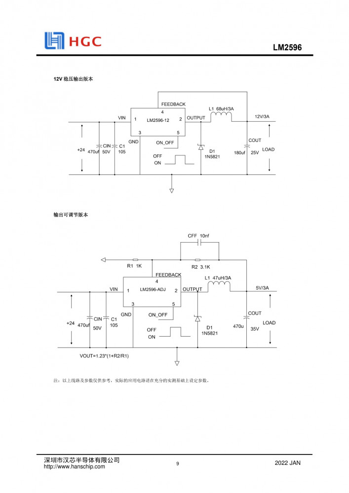 LM2596S-ADJ/TR datasheet page 9