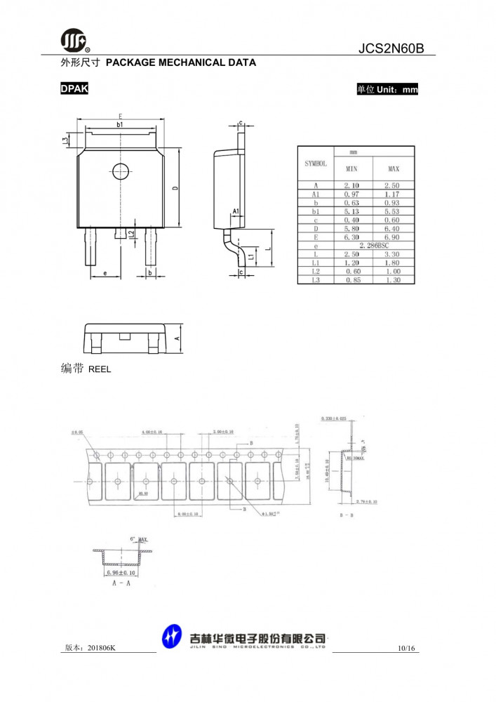 JCS2N60VB datasheet page 10