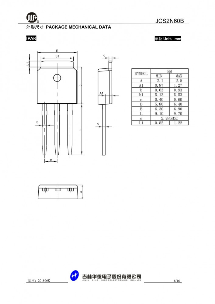 JCS2N60VB datasheet page 8