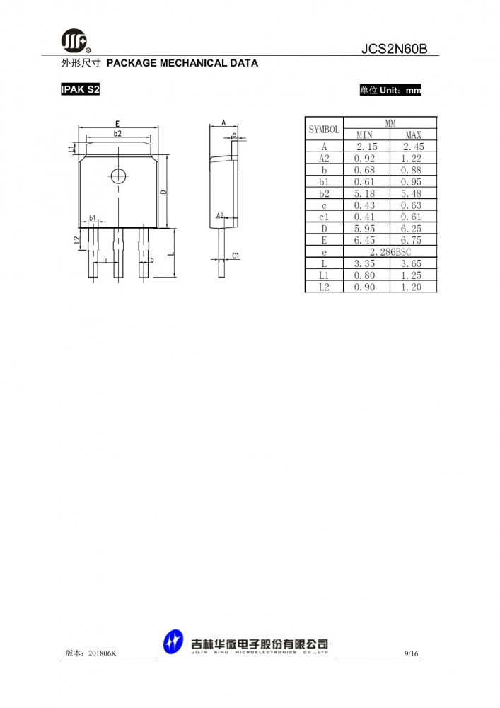 JCS2N60VB datasheet page 9