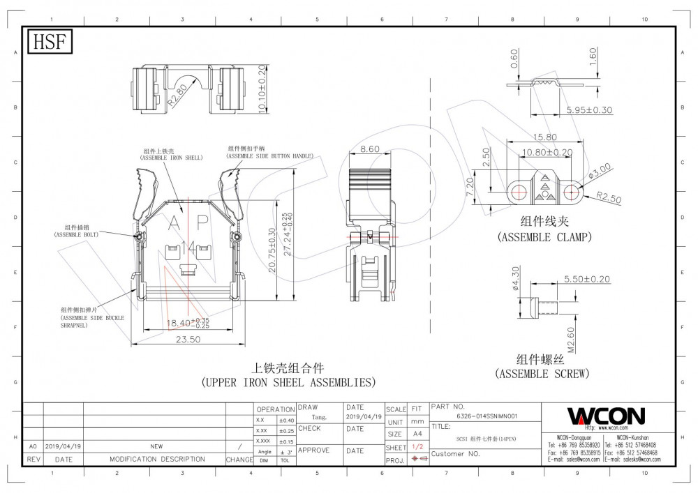 Wcon 6326-014SSNIMN001 engineering drawing sheet 1