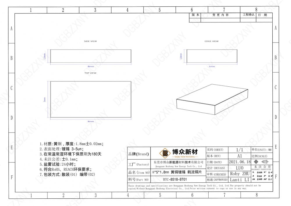 BTC-8518-BT01 technical drawing preview