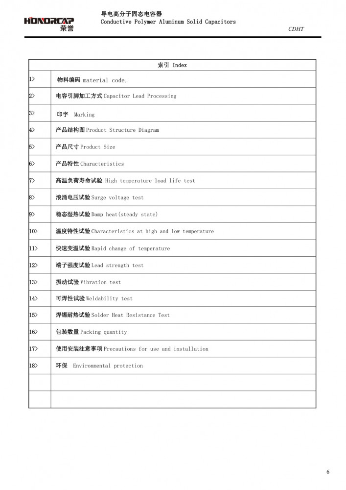 Honor Elec HT series document page 6