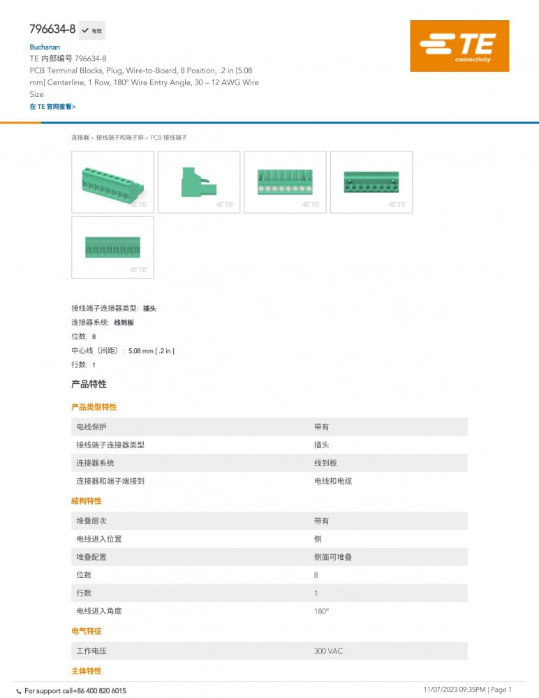 796634-8 technical document page 1