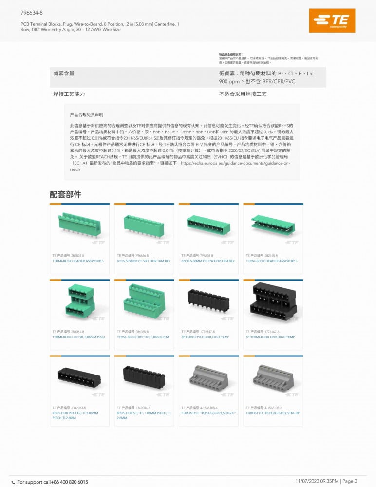796634-8 technical document page 3