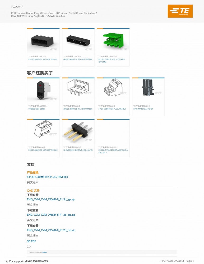 796634-8 technical document page 4