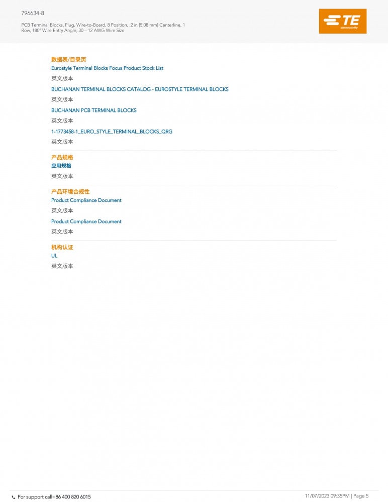 796634-8 technical document page 5