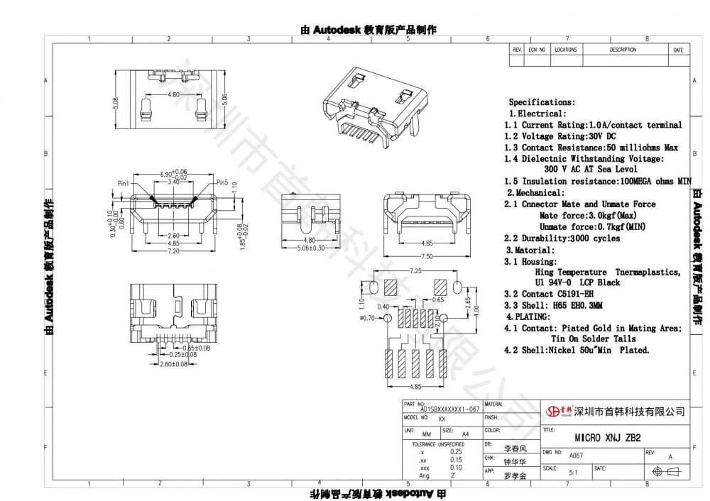 MICRO XNJ ZB2 technical document page 1