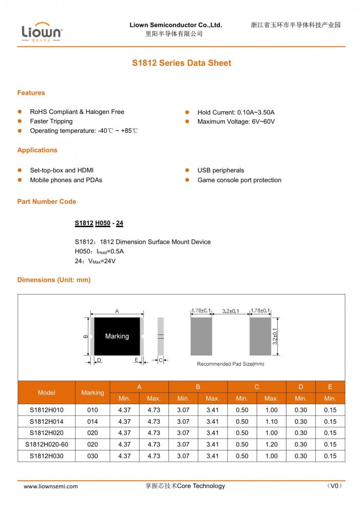 Liown S1812 datasheet page 1