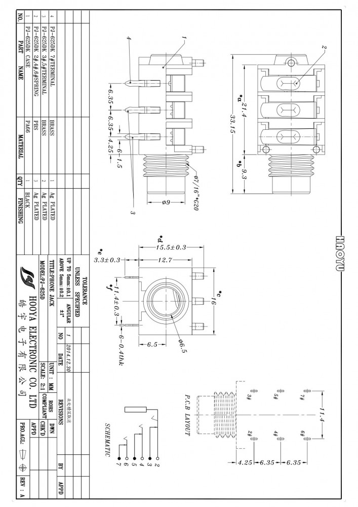 PJ-625D mechanical drawing