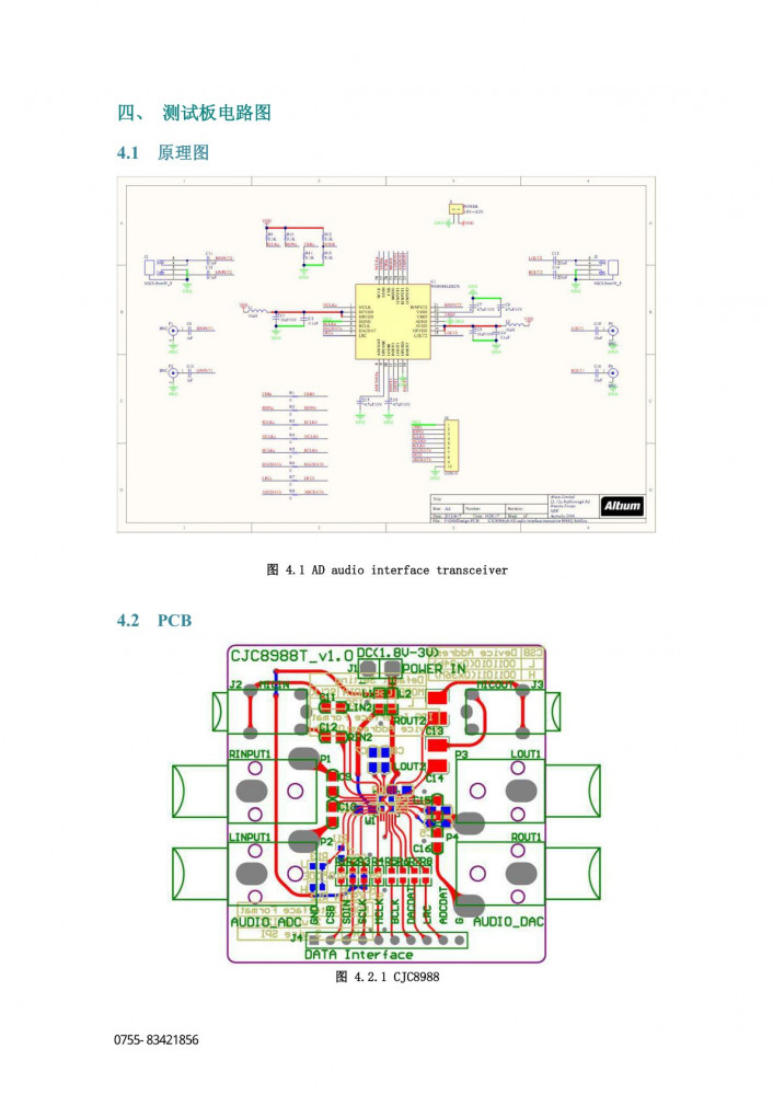 CJC8988DEMO document page 6