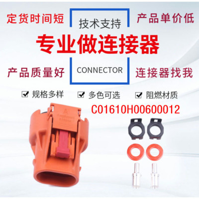 FOXCONN 2EG01841-JDD-DF Pluggable Connector Assembly for sale