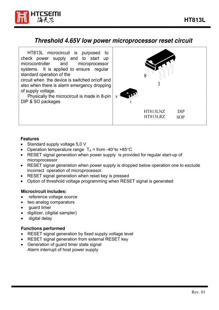 HT813LRZ technical document page 1