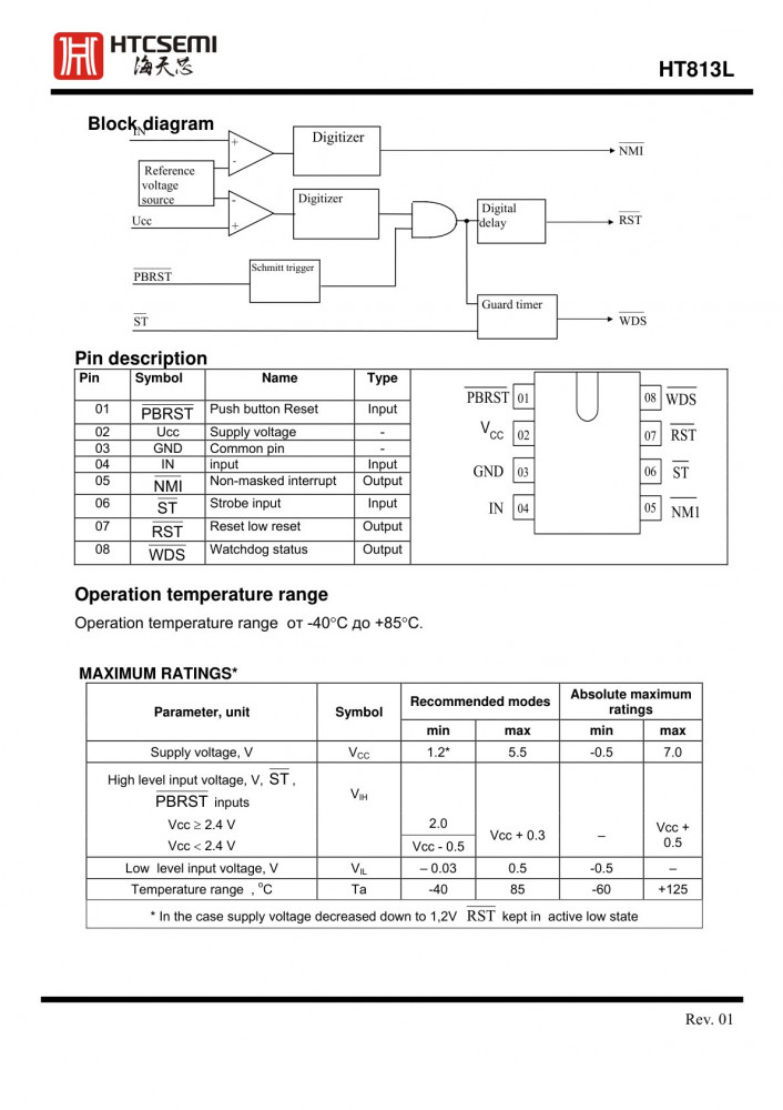 HT813LRZ technical document page 2