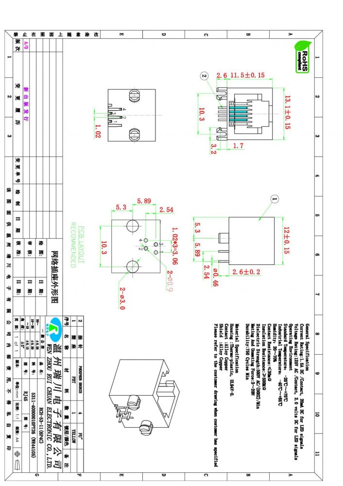 RCH WR44105 technical drawing
