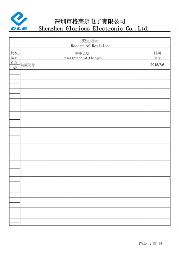 GLE network transformer specification page 2