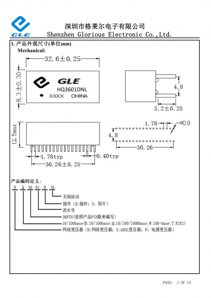 GLE network transformer specification page 3