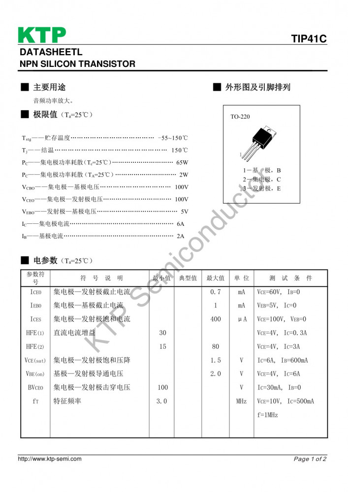 TIP41C technical document page 1