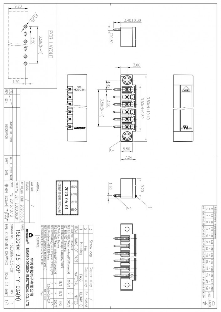 DEGSON 15EDGRM-3.5-03P-14-00A(H) technical document preview
