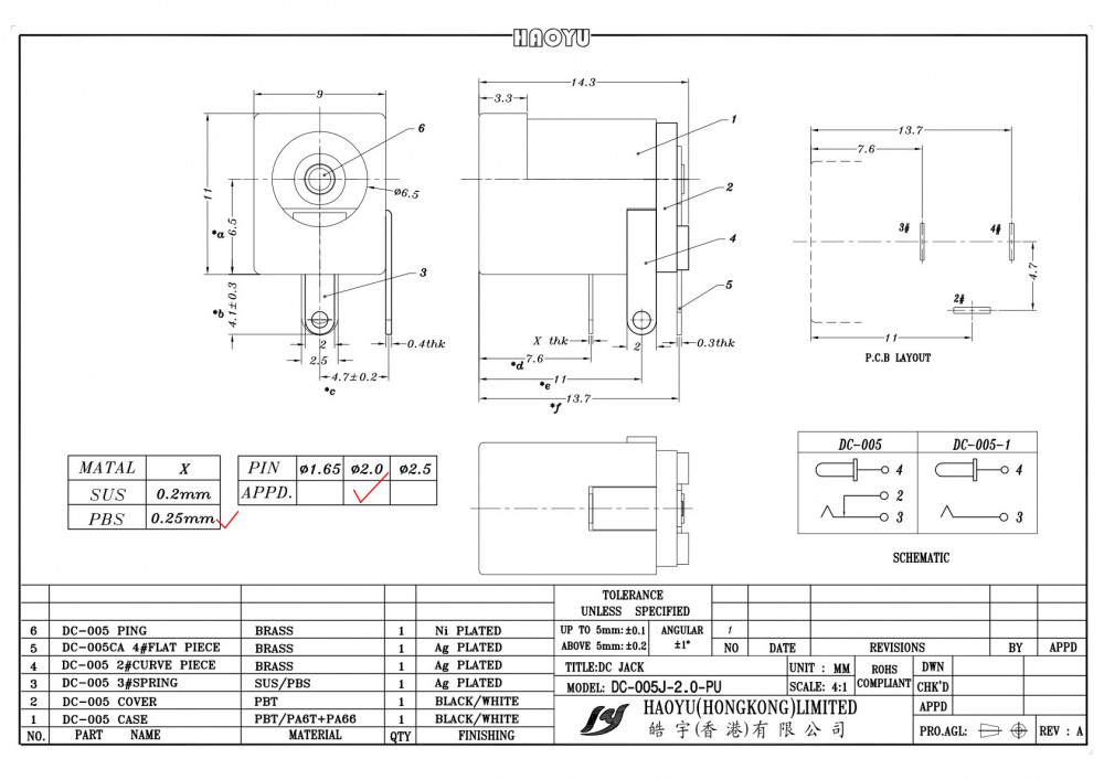 HOOYA DC-005J-2.0-PU technical drawing