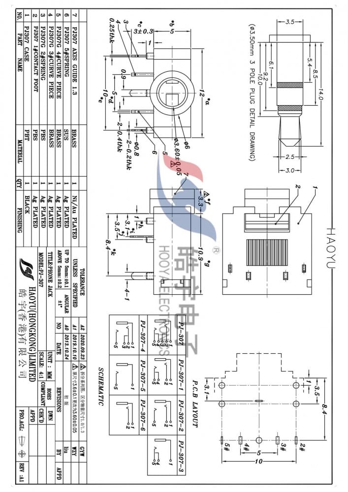 HOOYA PJ-307 phone jack engineering drawing