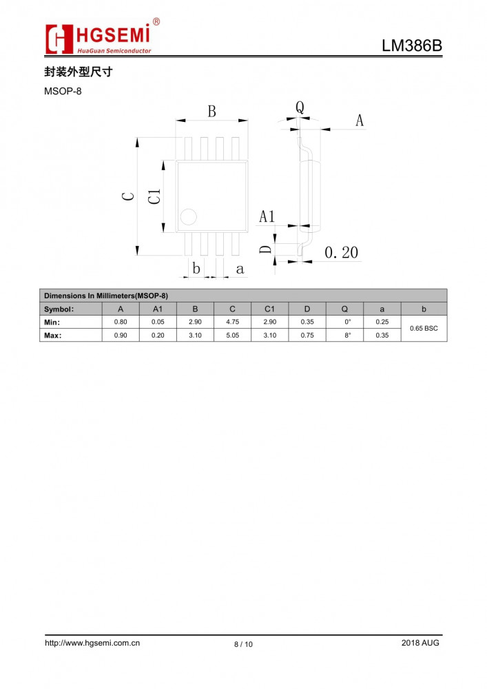 LM386BN-1 datasheet page 8