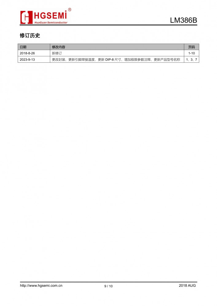 LM386BN-1 datasheet page 9