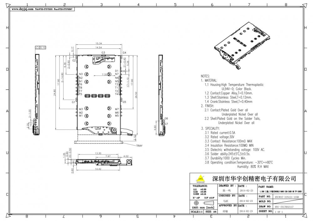 HOAUC HYCW37-3IN121-135B technical drawing page 1