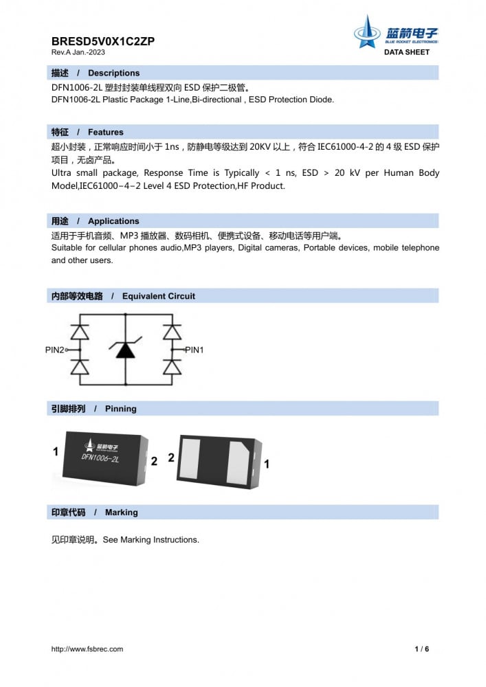 BRESD5V0X1C2ZP datasheet page 1