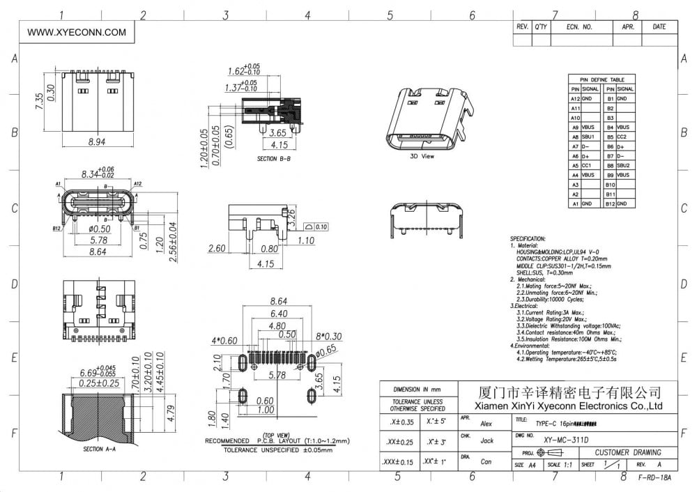 XY-MC-311D technical drawing page 1