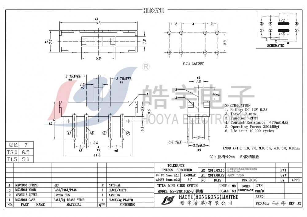 HOOYA MS-23D18G2-B technical drawing