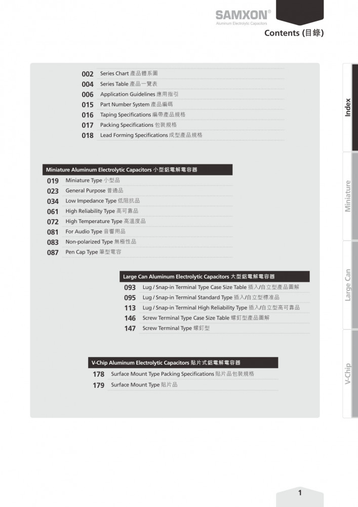 Technical document page 3