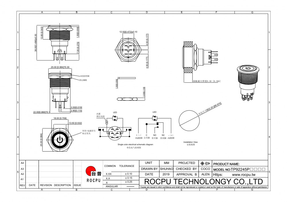 ROCPU TP92245 product documentation image 1