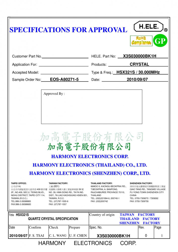 X3S030000BK1H specification page 1