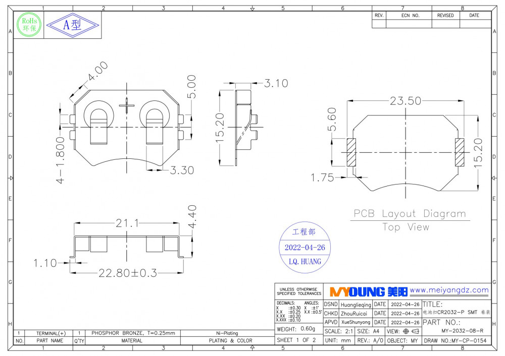 MY-2032-08-R manufacturer drawing sheet 1