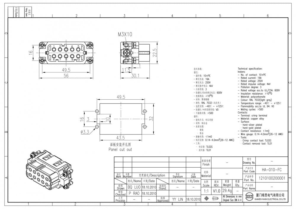 HA-010-FC technical document page 1